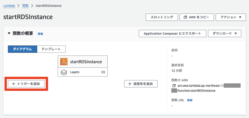 Aws Lambdaを定期実行して、amazon Auroraクラスターを最小限の稼働に抑えるシステムを組んでみた Developersio