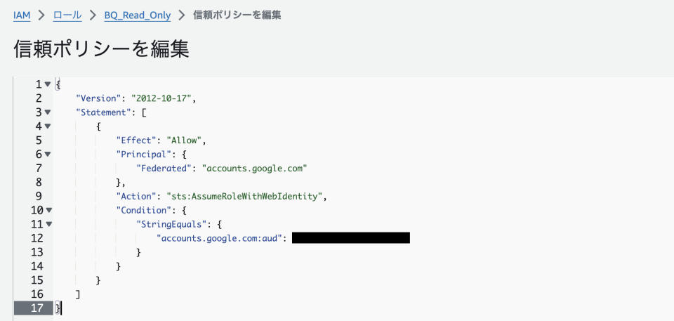 BigQueryとAmazon S3を接続するコネクションを構築してみる | DevelopersIO