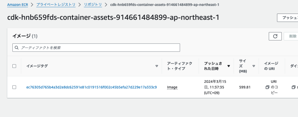 [AWS CDK]Seleniumを動かすDockerイメージをLambdaで実行する | DevelopersIO
