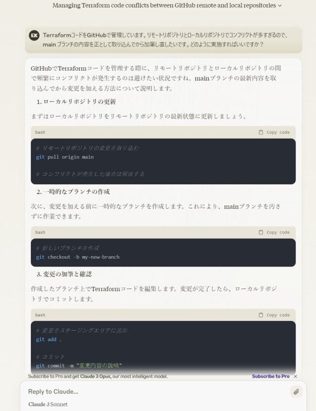 Anthropic Claude 3 Sonnet 使ってみた | DevelopersIO