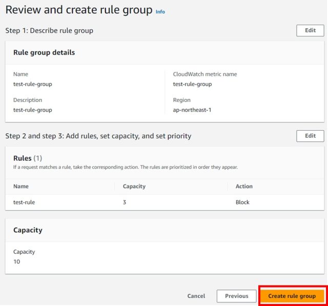 AWS WAF でカスタムルールグループを作成し、挙動を確認しつつログを CloudWatch Logs で確認した | DevelopersIO