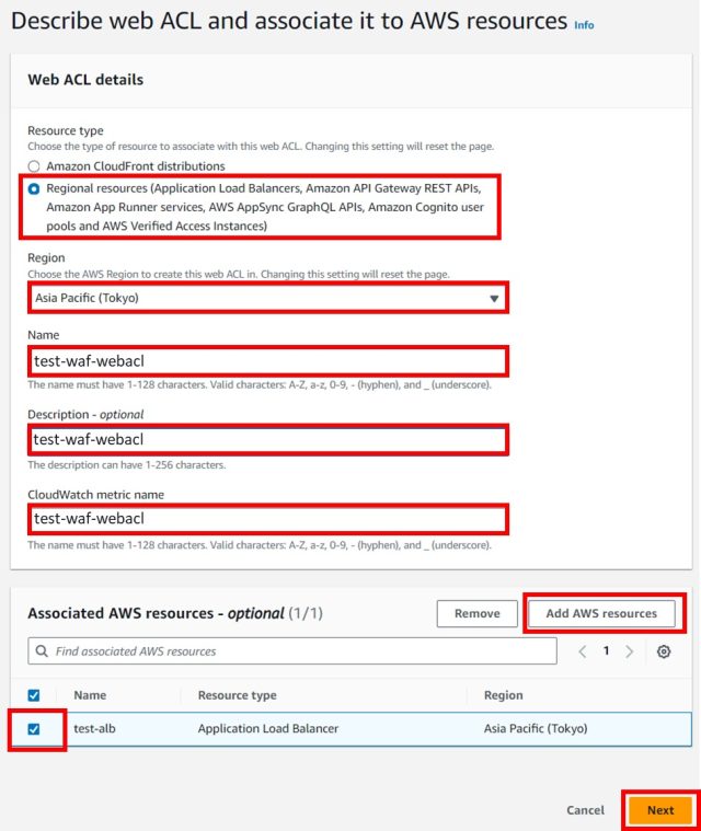AWS WAF でカスタムルールグループを作成し、挙動を確認しつつログを CloudWatch Logs で確認した | DevelopersIO