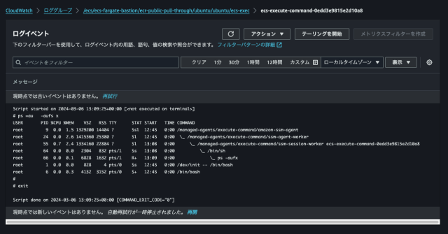 AWS CDKでECS Fargate Bastionを一撃で作ってみた | DevelopersIO