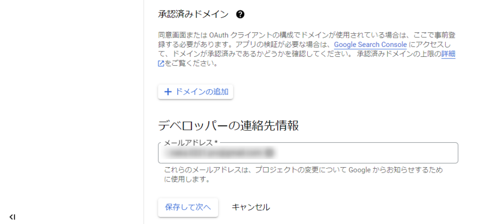 Nginx + OAuth2 Proxy + StreamlitでGoogleログイン後にStreamlitにアクセスする環境をローカルコンテナ環境で作ってみた | DevelopersIO