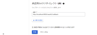 Nginx + OAuth2 Proxy + StreamlitでGoogleログイン後にStreamlitにアクセスする環境をローカルコンテナ環境で作ってみた | DevelopersIO