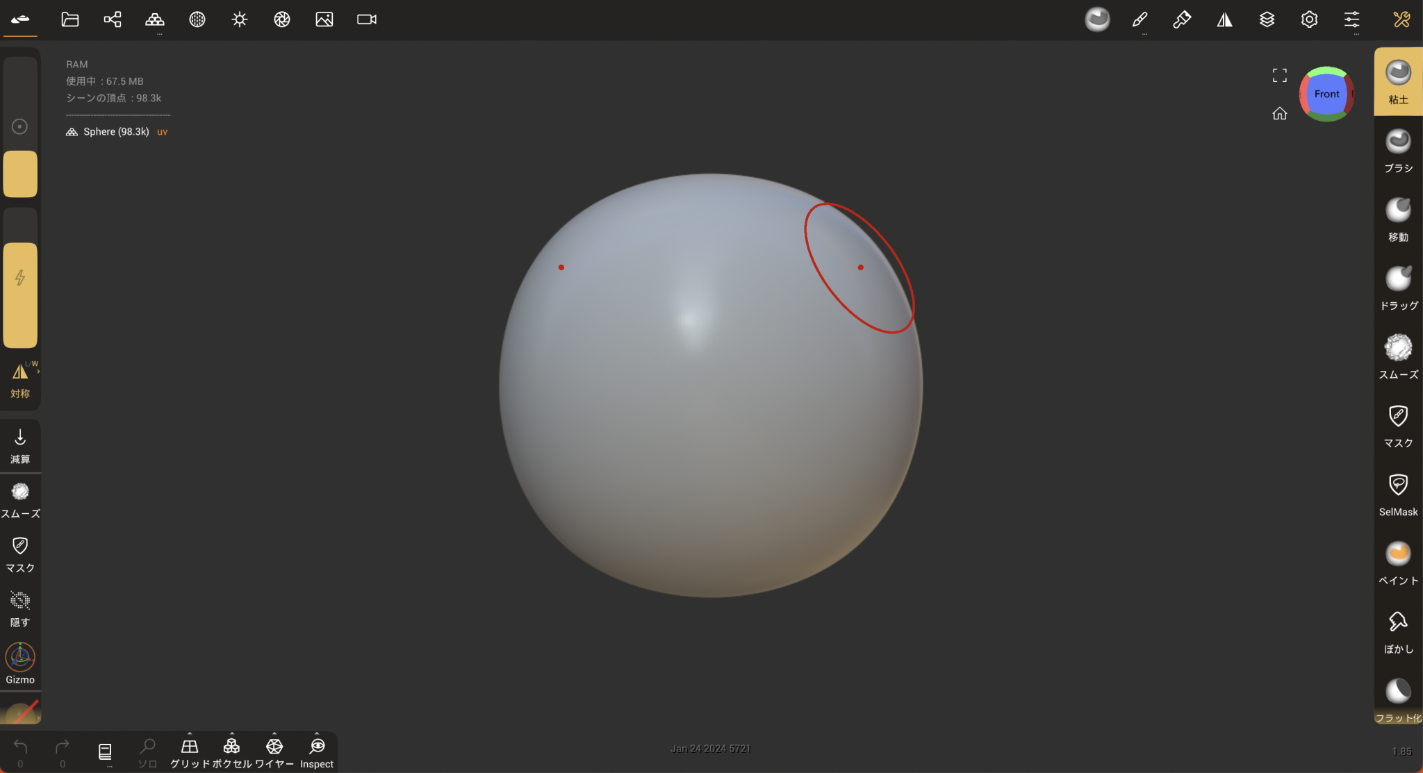 【無料/DL不要】気軽に3Dグラフィックが作れるWebサービス3選 | DevelopersIO