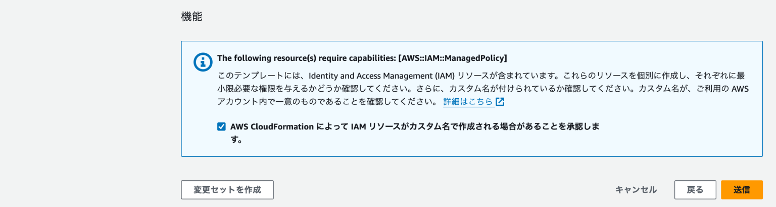 Microsoft Entra Permissions Management に単一の AWS アカウントをオンボードしてみた | DevelopersIO