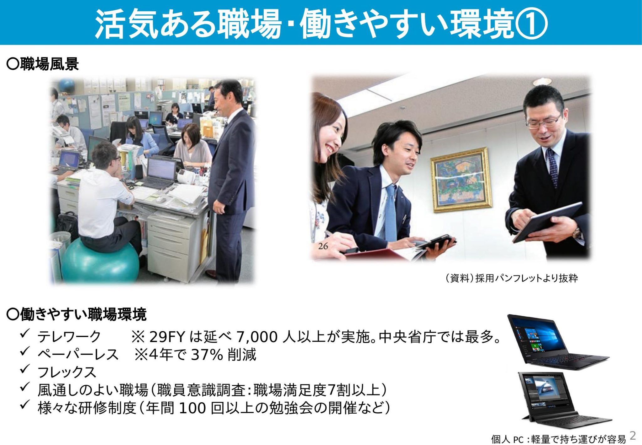 Claude3を使ってパワポ資料を読み込む処理をLambda関数上で実行してみた | DevelopersIO