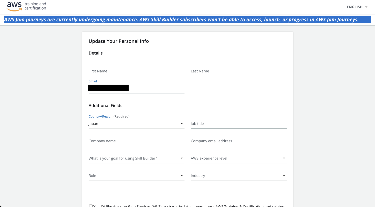 優良な学習コンテンツの宝庫「AWS Skill Builder」の始め方 | DevelopersIO