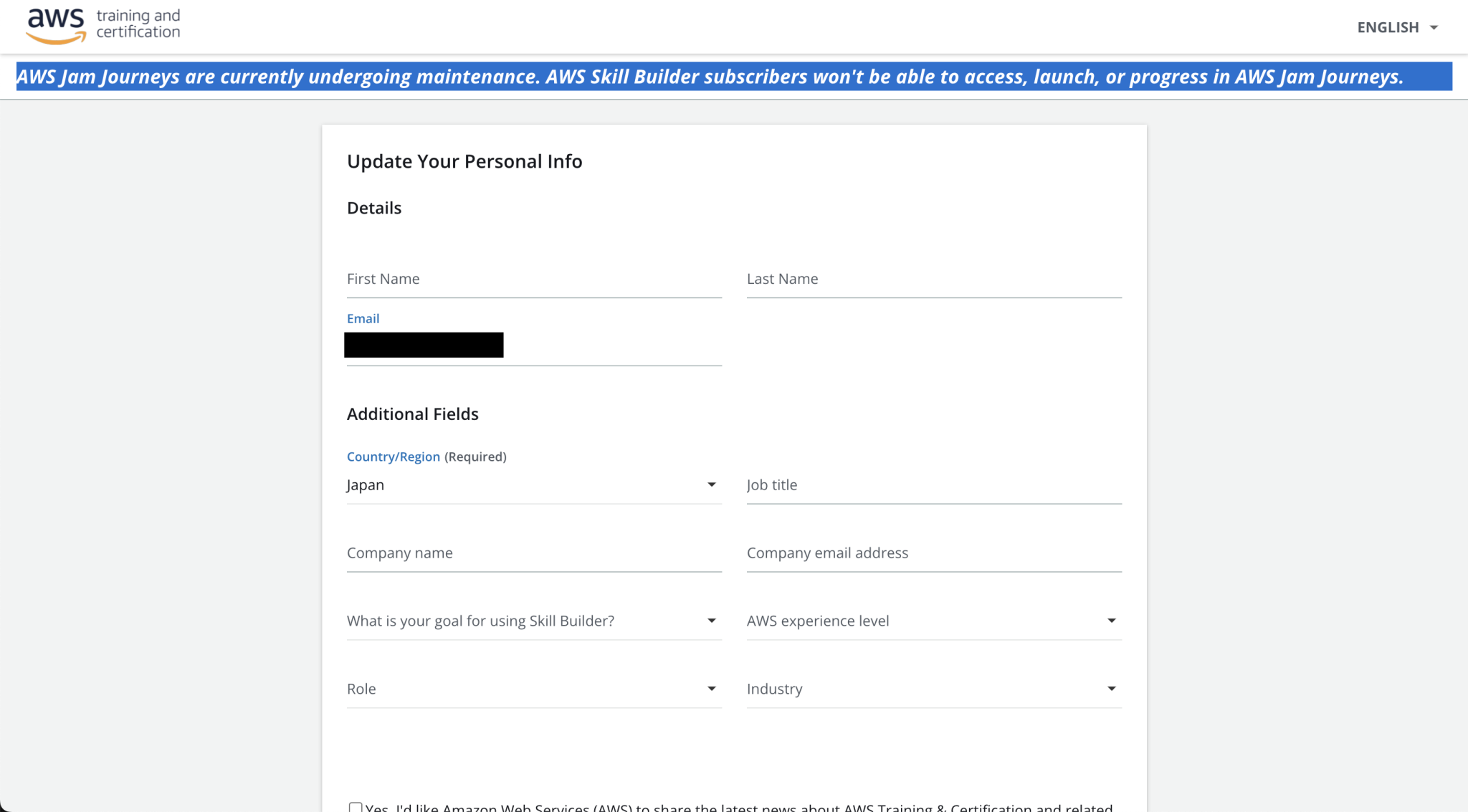 優良な学習コンテンツの宝庫「AWS Skill Builder」の始め方 | DevelopersIO