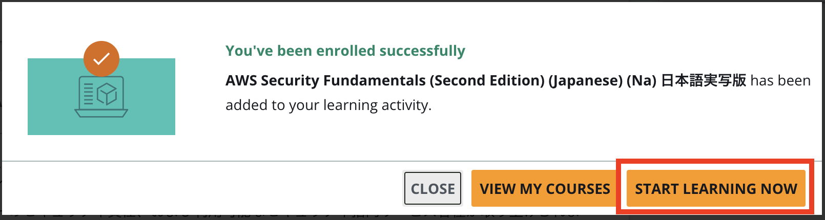 優良な学習コンテンツの宝庫「AWS Skill Builder」の始め方 | DevelopersIO