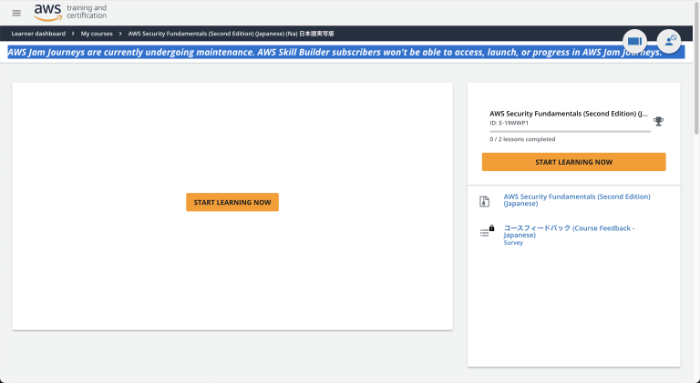 優良な学習コンテンツの宝庫「AWS Skill Builder」の始め方 | DevelopersIO