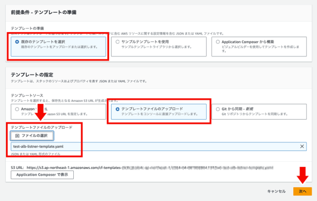IaC ジェネレーターで検証用 ALB のバックアップと復元をしてみた | DevelopersIO