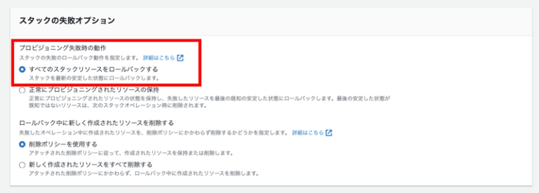IaC ジェネレーターで検証用 ALB のバックアップと復元をしてみた | DevelopersIO