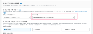 Android 9 以下で最低 TLS バージョンが 1.3 の API へアクセスさせてみる | DevelopersIO
