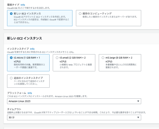 AWS Cloud9 の Amazon Linux 2023 で .NET 8 の開発環境を dnf でインストールしてみた | DevelopersIO