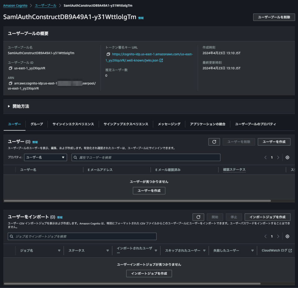 [AWS CDK] ALBとCognitoを使ってOktaをIdPとするSAML認証をしてみた | DevelopersIO