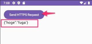 Android 9 以下で最低 TLS バージョンが 1.3 の API へアクセスさせてみる | DevelopersIO