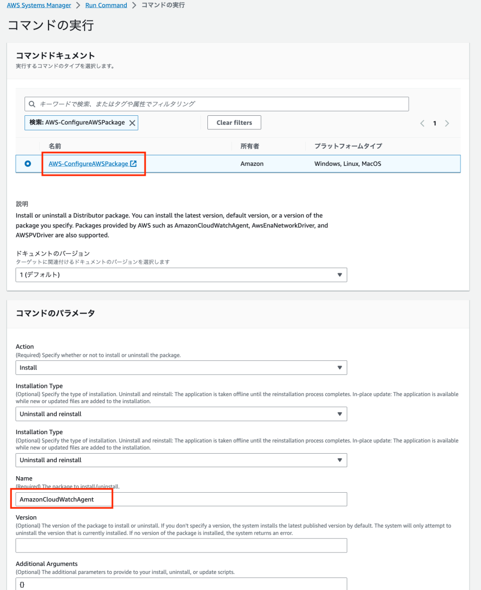 EC2 Windows インスタンスにインストールしたCloudWatch Agentは、自動起動設定がデフォルトで有効ですか？ | DevelopersIO