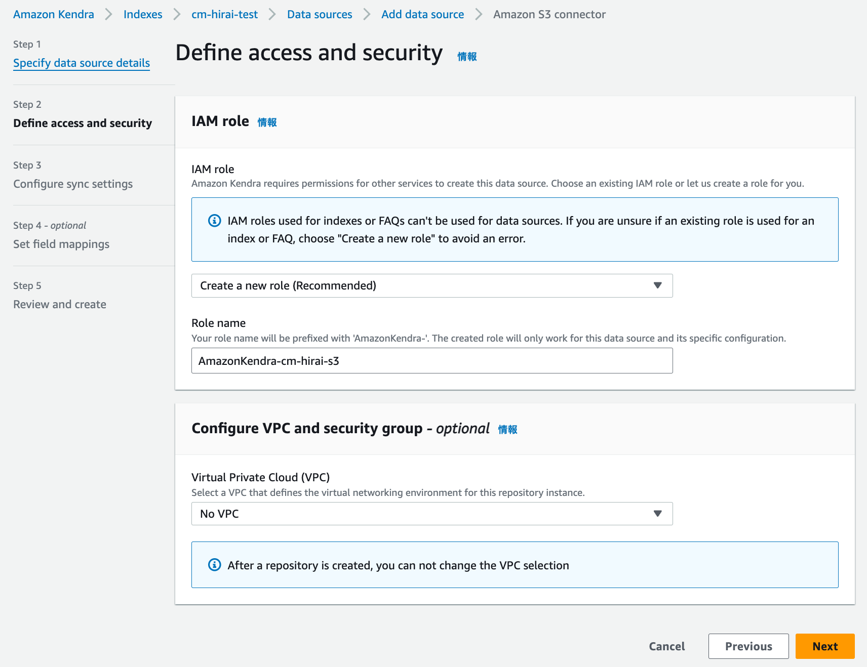 [AIチャットボット]Amazon LexとAmazon Kendraを利用して、お問い合わせ内容を種別判定してみた | DevelopersIO