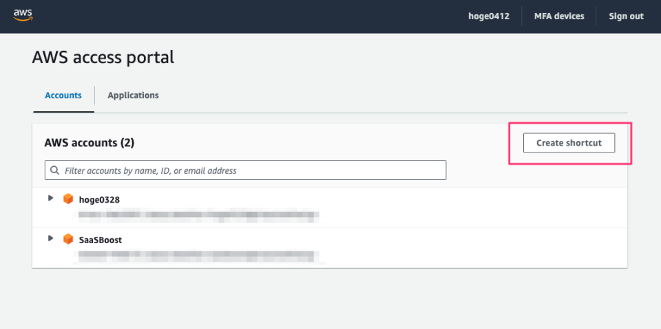[アップデート] AWS IAM Identity Center のアクセスポータルが新しくなり、ショートカットリンク作成機能がリリースされました | DevelopersIO
