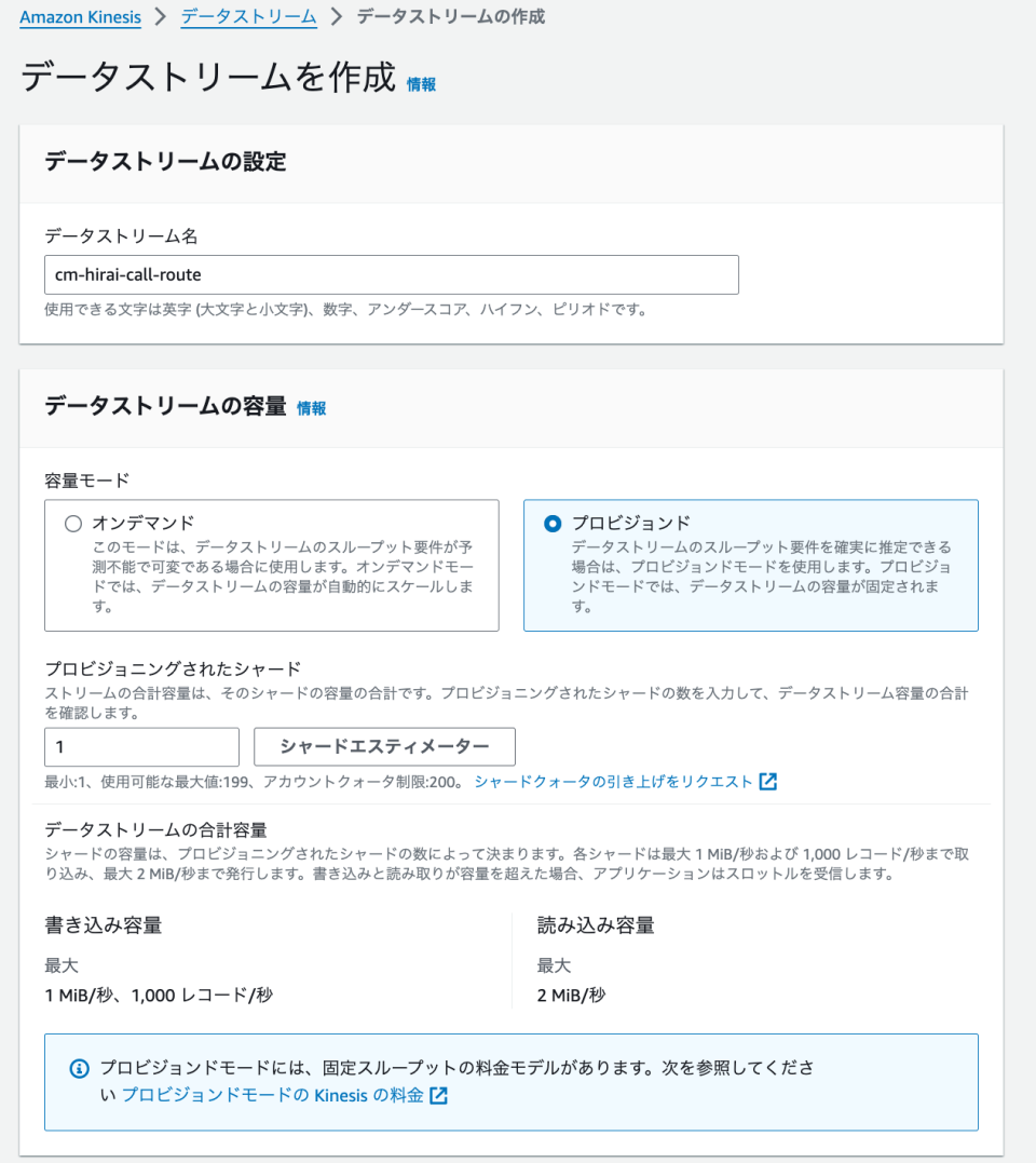 Amazon Connect フローでの離脱箇所と放棄呼をStep FunctionsとLambdaを組み合わせてDynamoDBに保存してみた | DevelopersIO