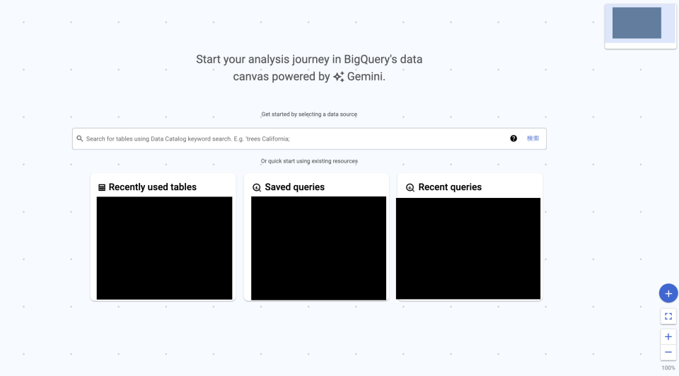 【新機能】BigQuery data canvasを早速触ってみた #GoogleCloudNext | DevelopersIO