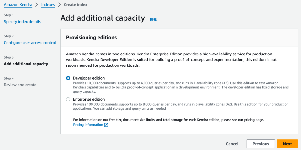 [AIチャットボット]Amazon LexとAmazon Kendraを利用して、お問い合わせ内容を種別判定してみた | DevelopersIO