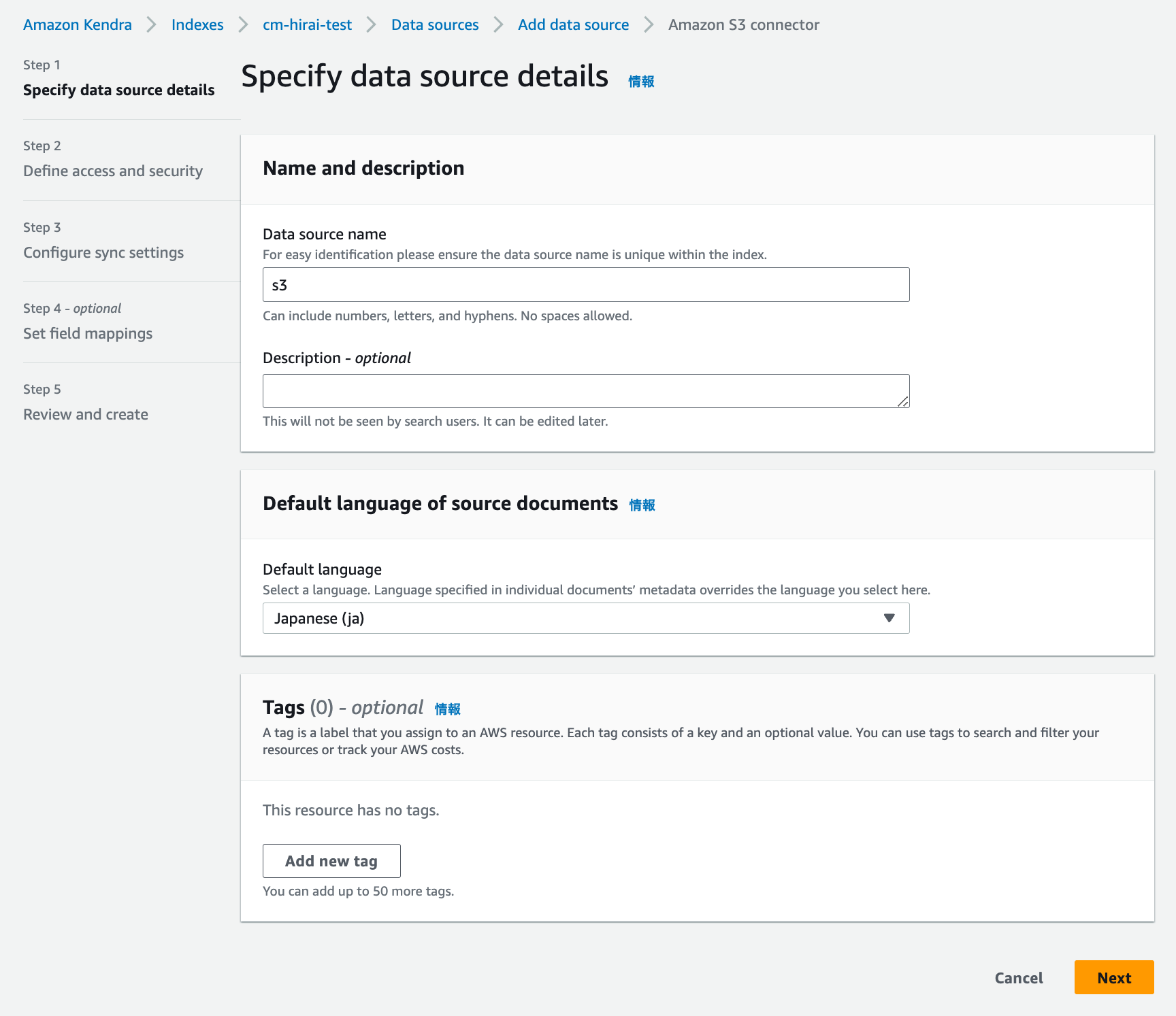 [AIチャットボット]Amazon LexとAmazon Kendraを利用して、お問い合わせ内容を種別判定してみた | DevelopersIO