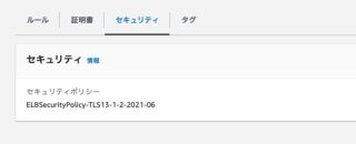 Android 9 以下で最低 TLS バージョンが 1.3 の API へアクセスさせてみる | DevelopersIO