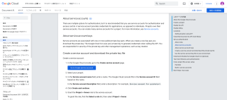 DocumentAIを使ってみた | DevelopersIO