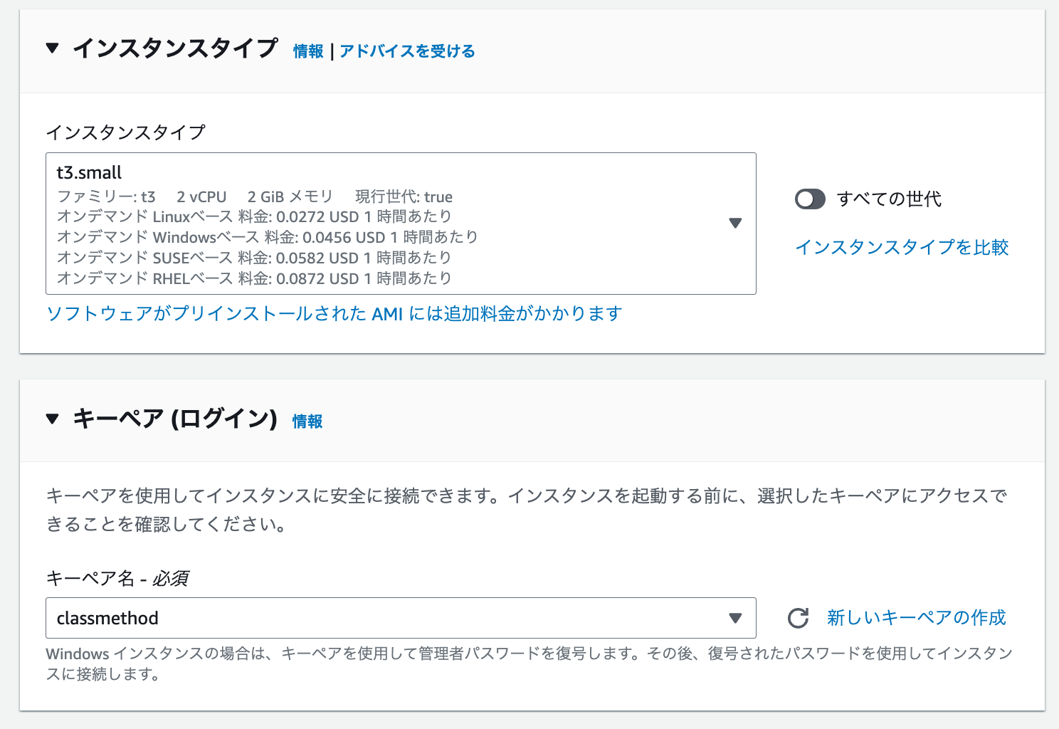 Amazon EC2 Windows インスタンス起動時に追加した複数のEBSボリュームを有効化する手順2選 | DevelopersIO