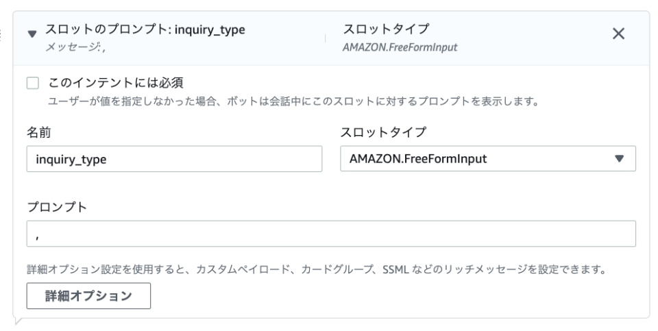[AIチャットボット]Amazon LexとAmazon Kendraを利用して、お問い合わせ内容を種別判定してみた | DevelopersIO