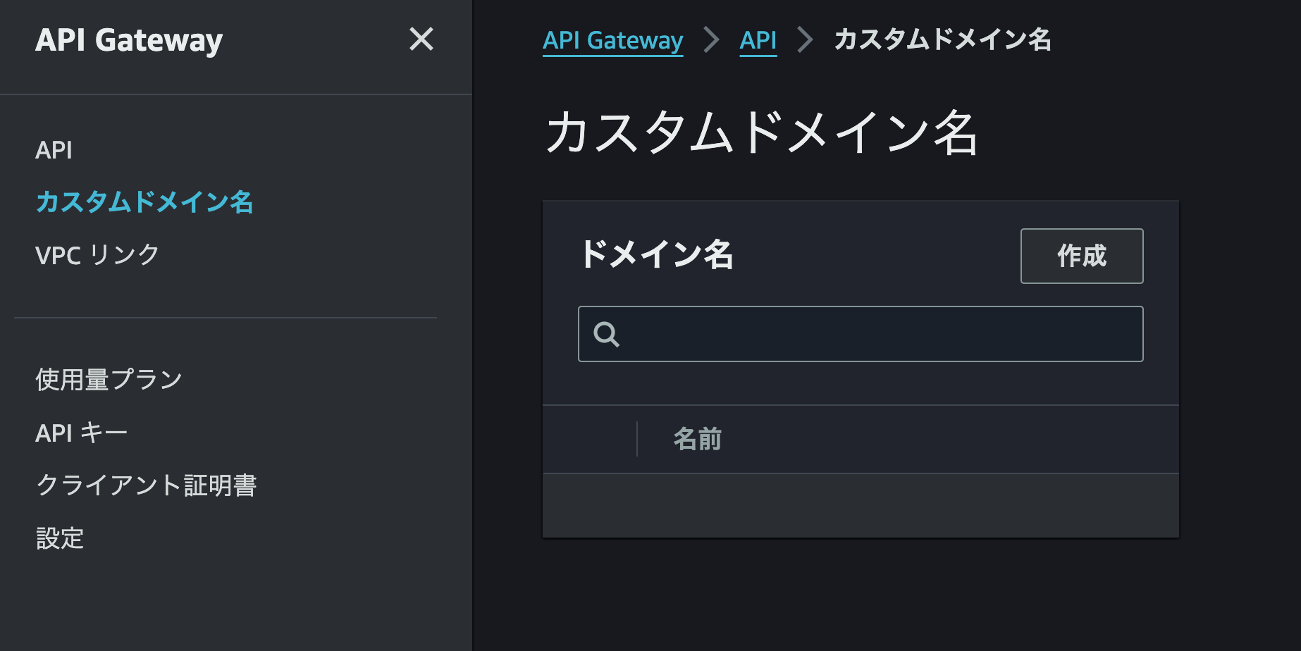 AWS CDKのAPIGateway/Lambdaスタック分割の落とし穴と解消法 | DevelopersIO