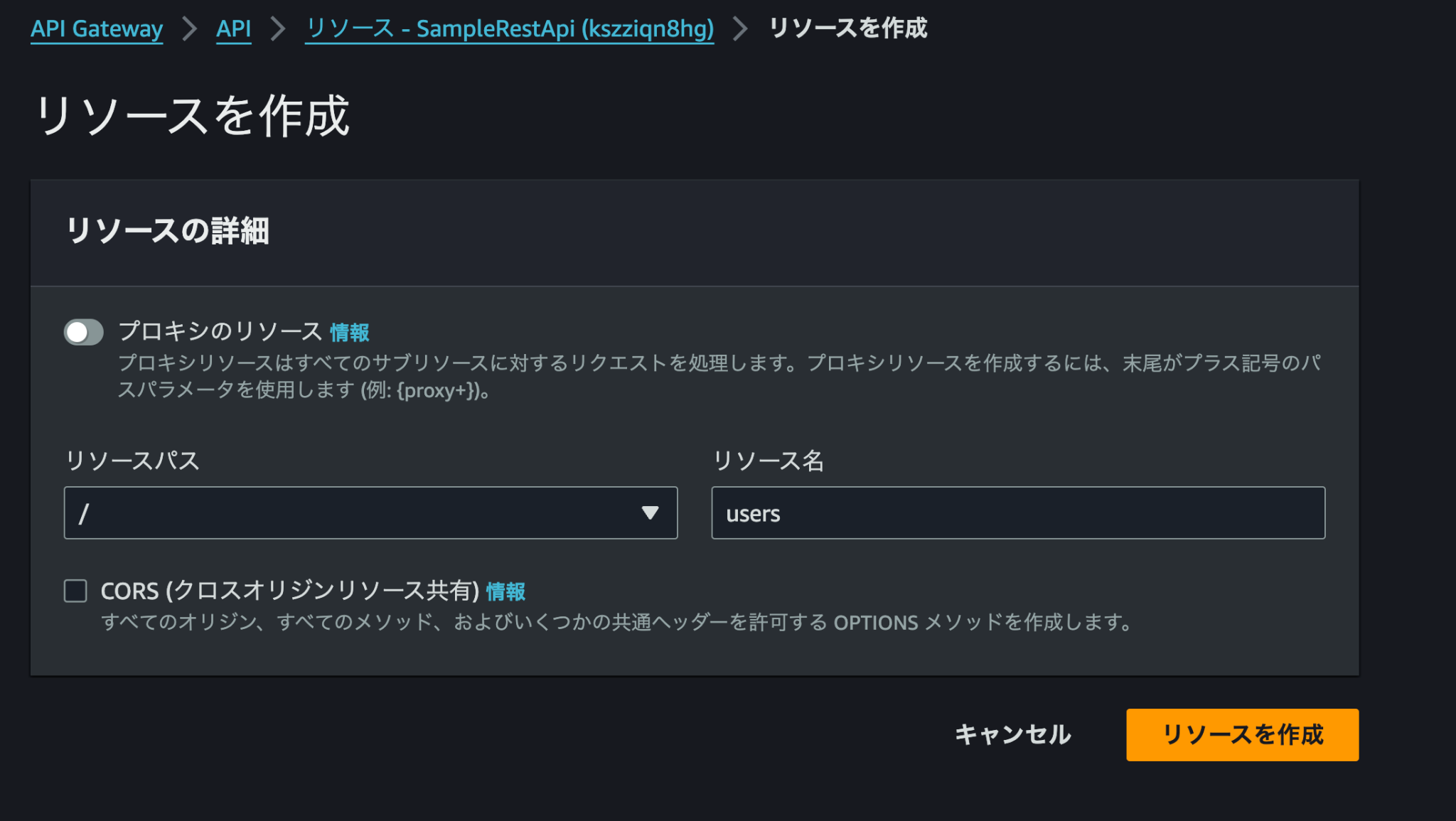 AWS CDKのAPIGateway/Lambdaスタック分割の落とし穴と解消法 | DevelopersIO