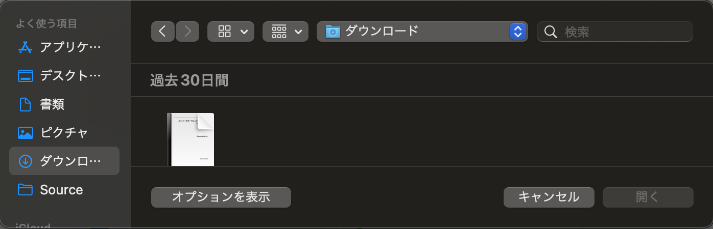 PDF・Google Docインポートを試してみた #Notion | DevelopersIO