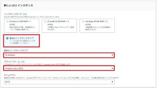 Cloud9 上で Terraform の実行環境を作る～Amazon Linux 2023 版～ | DevelopersIO