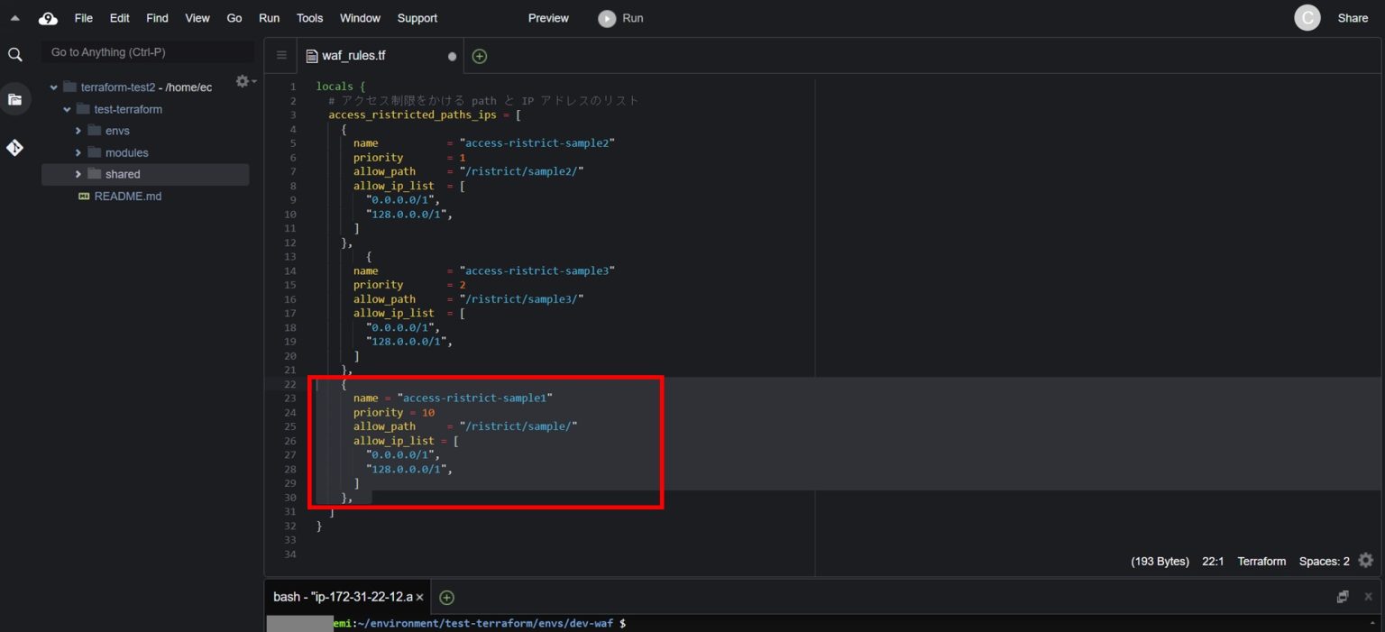 Terraform でパスと IP を指定して AWS WAF のルールグループを動的に生成する | DevelopersIO