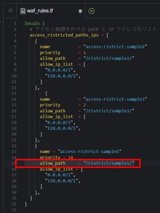 Terraform でパスと IP を指定して AWS WAF のルールグループを動的に生成する | DevelopersIO