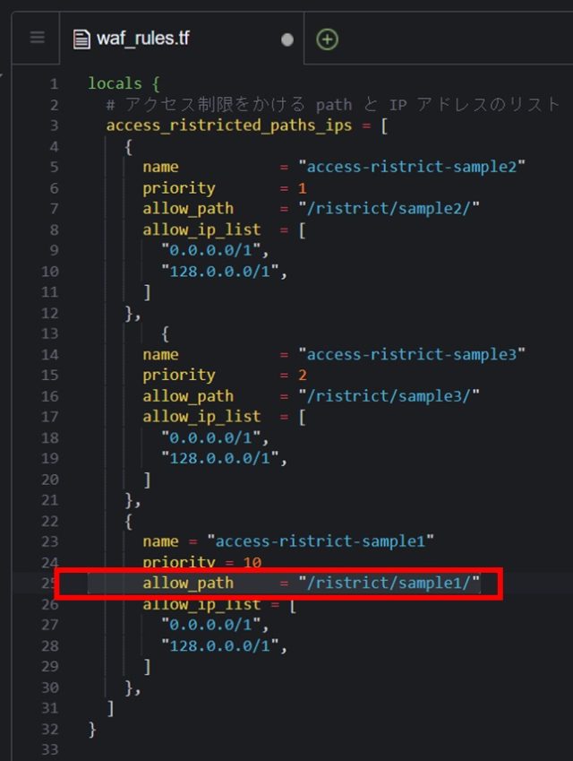 Terraform でパスと IP を指定して AWS WAF のルールグループを動的に生成する | DevelopersIO