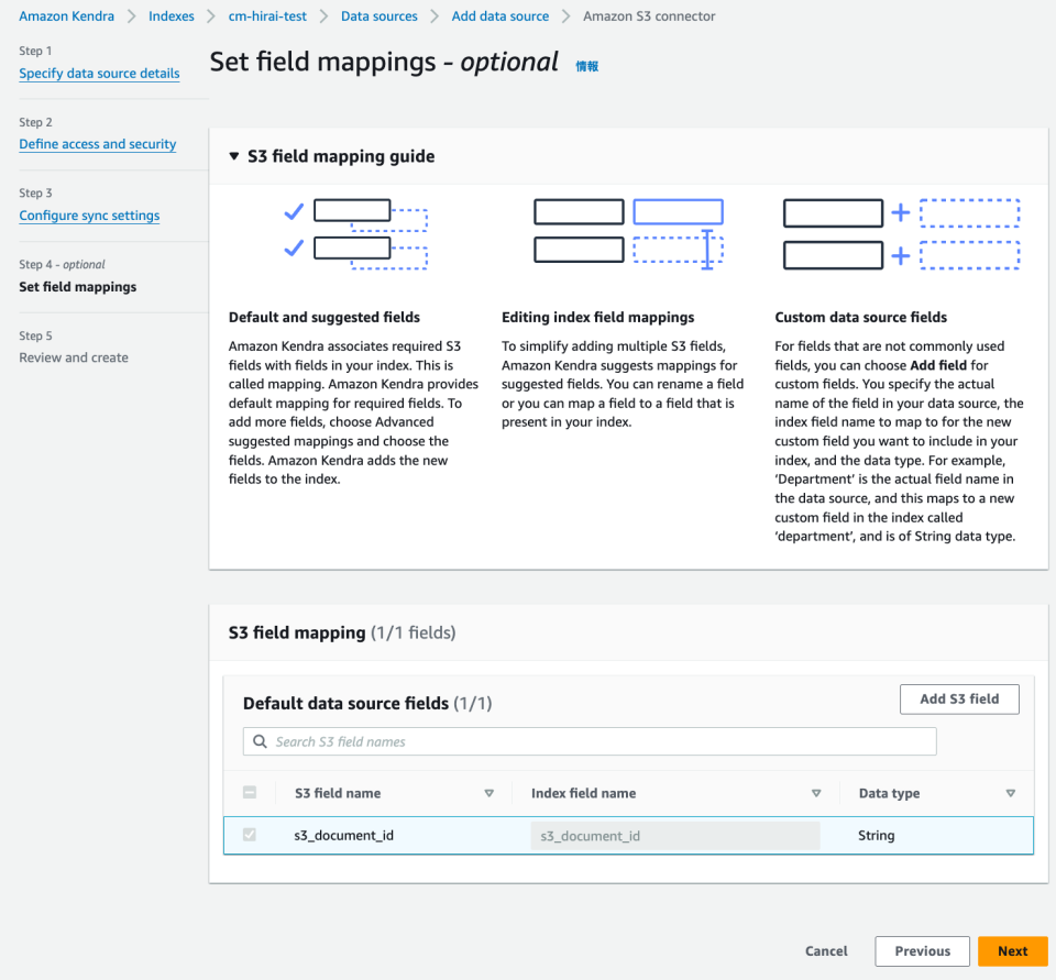 [AIチャットボット]Amazon LexとAmazon Kendraを利用して、お問い合わせ内容を種別判定してみた | DevelopersIO