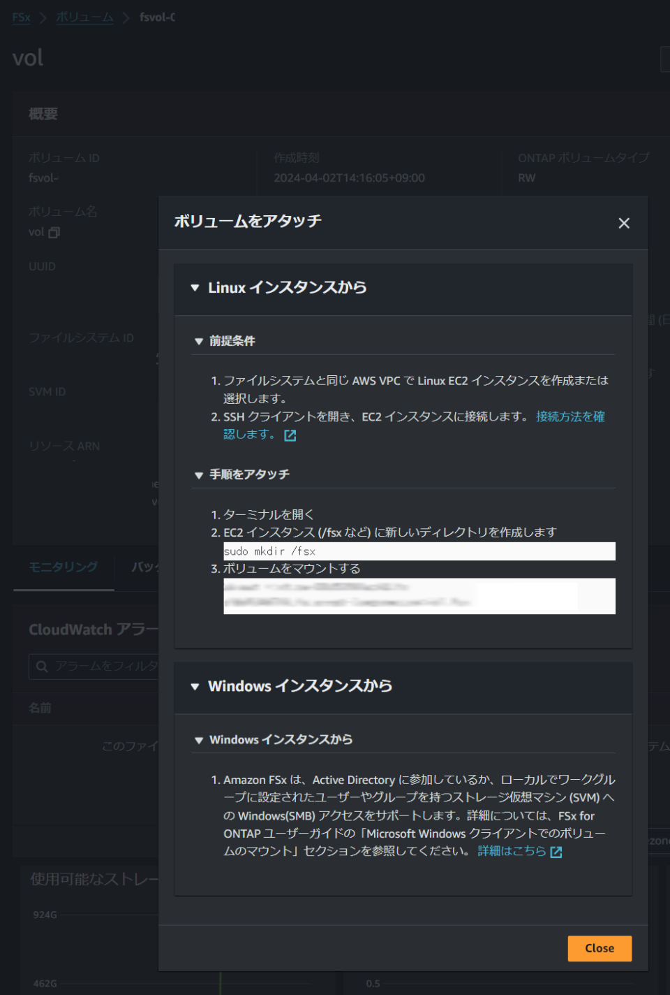 JenkinsをTerraformで構築してみた(ECS on EC2 + Amazon FSx for NetApp ONTAP ...