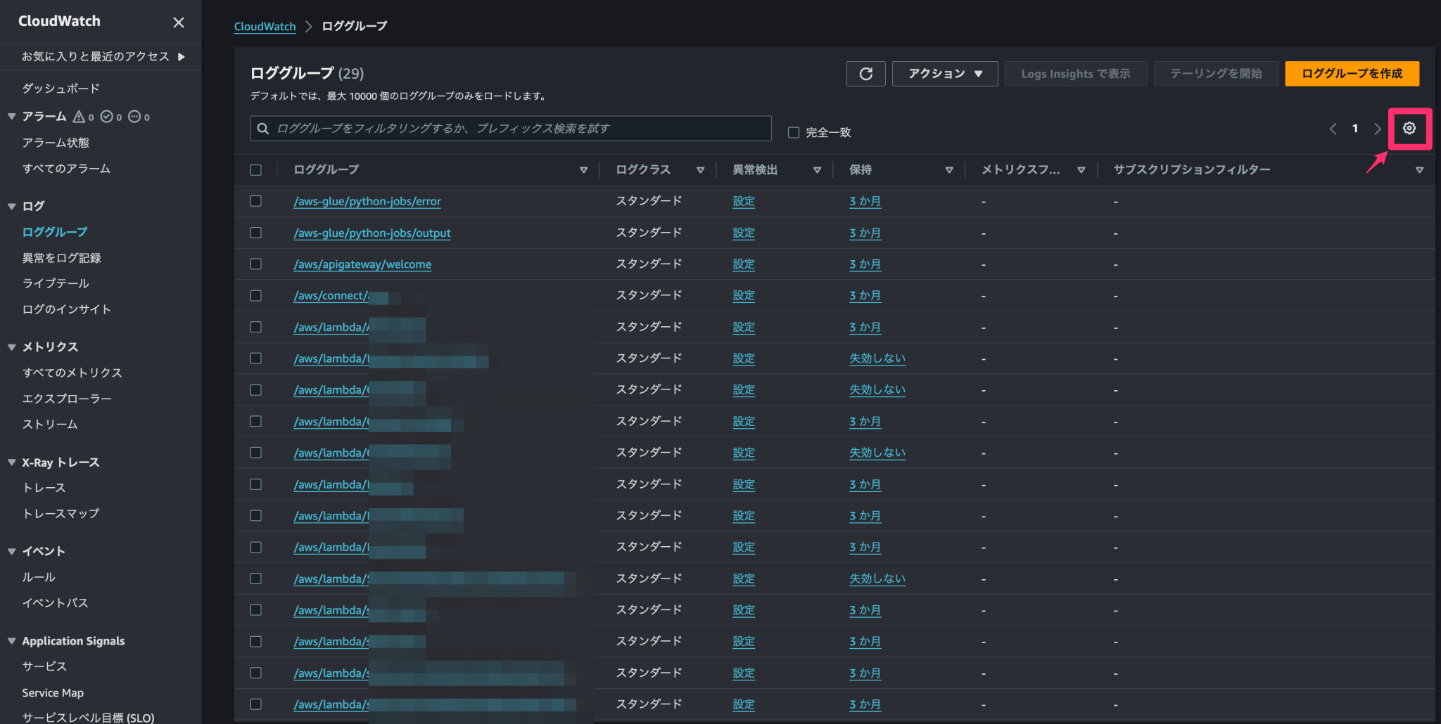 [小ネタ] CloudWatch Logsに保存されているログの総容量をAWS CLIからサクッと確認する | DevelopersIO