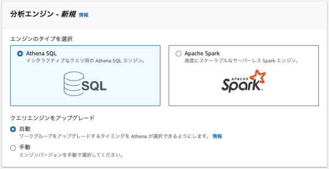 AWS入門ブログリレー2024〜 Amazon Athena 編〜 | DevelopersIO
