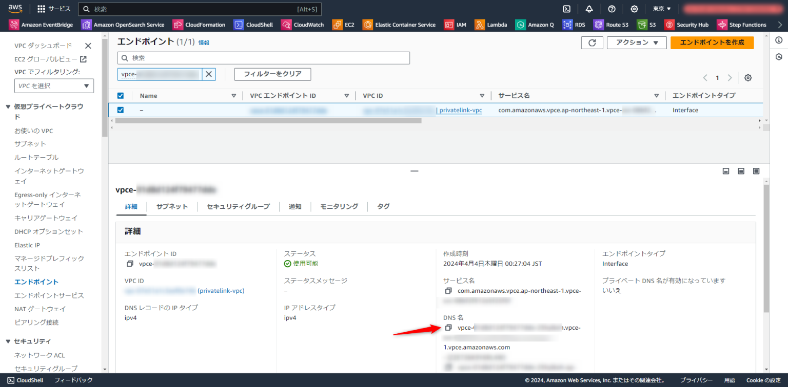 外部公開している NLB 1 台だけでプライベートなアクセス経路も確保する | DevelopersIO