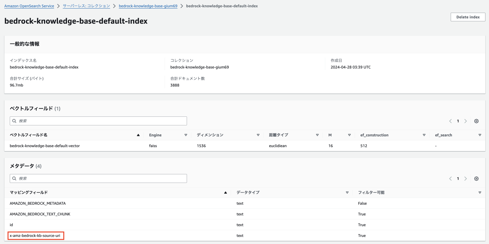 Knowledge bases for Amazon Bedrock で複数データソースを追加してみた | DevelopersIO