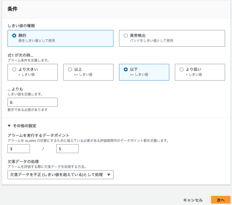 [小ネタ]CloudWatch Agent で Agent 自身のプロセス監視を行ない Lambda + SSM RunCommand で自動復旧を行う | DevelopersIO