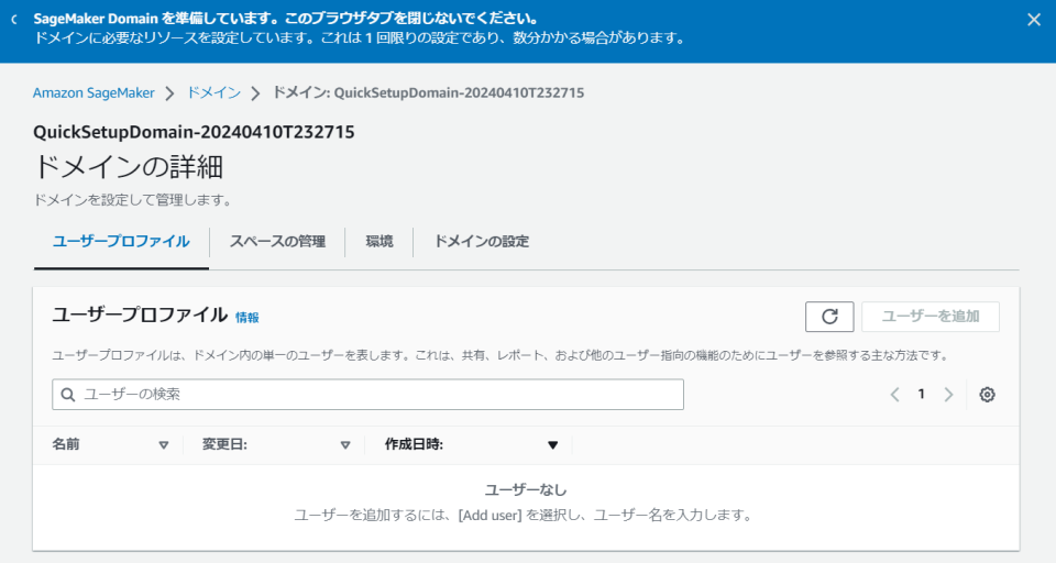 SageMaker StudioのCode Editor Spaceをカスタムイメージで起動する方法 | DevelopersIO