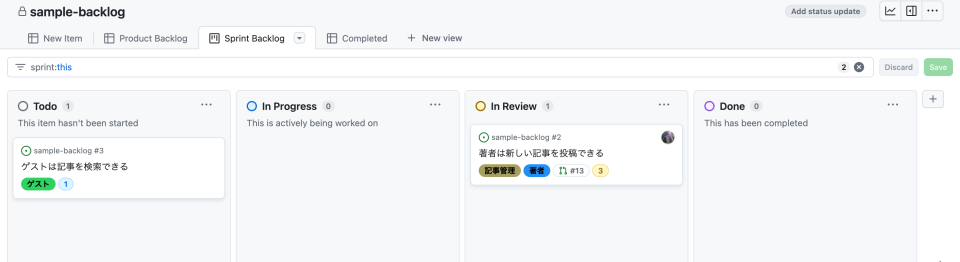 GitHub Projectsを使った（プロダクト/ スプリント）バックログ管理 #スクラム | DevelopersIO