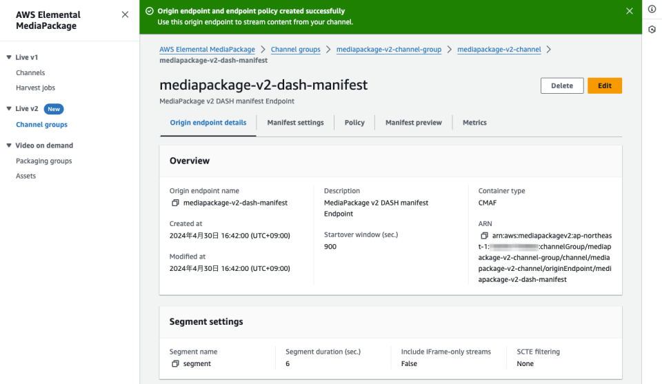 [UPDATE] AWS Elemental MediaPackage v2がDASH manifestをサポートしました！ | DevelopersIO